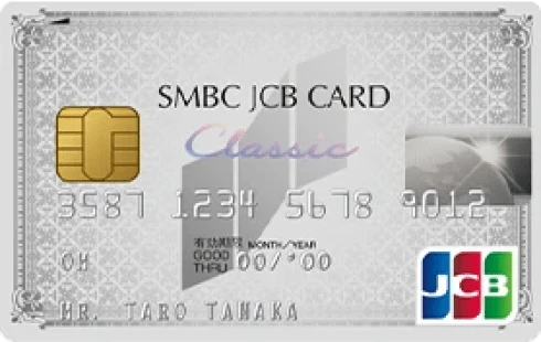 » SMBC JCB Card Classic